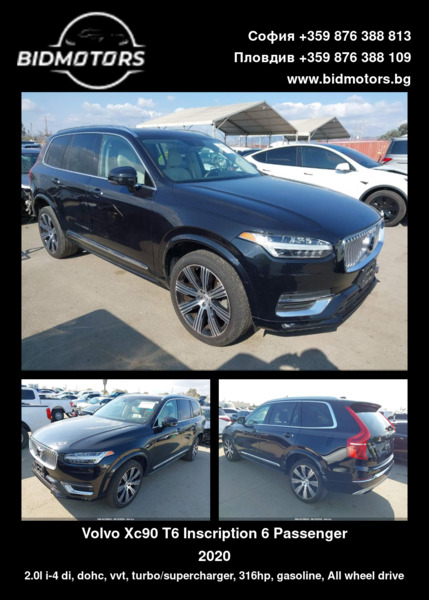 2020 Volvo Xc90 T6 Inscription 6 Passenger YV4A221L7L1555946 от USA